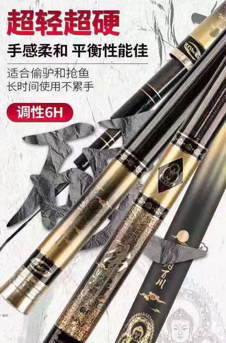 钓鲤鱼用什么鱼竿图标