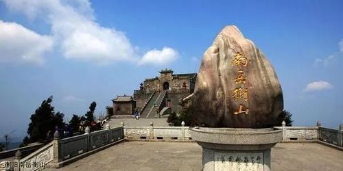 南岳衡山护士免门票吗图标