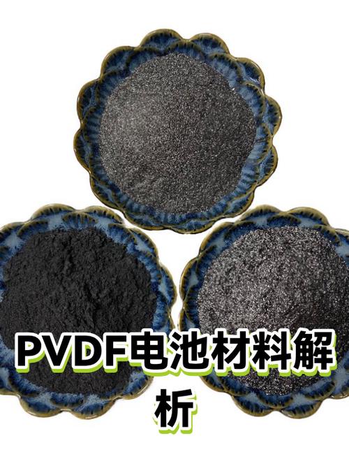 pvdf是什么材料简称图标