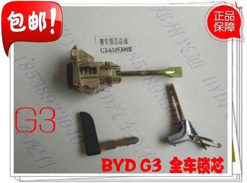 一键启动钥匙放车里车门会锁吗