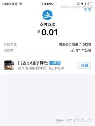QQ浏览器突然消耗大量流量图标