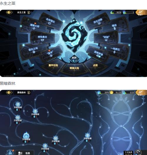 超进化物语2内购破解版图标