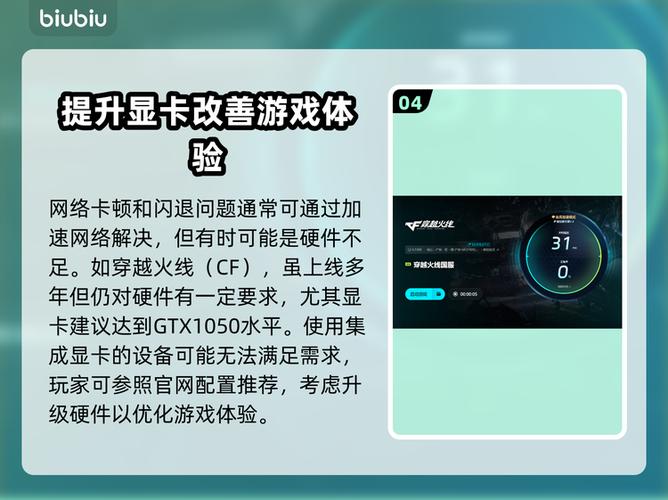 cf自动退出到桌面图标