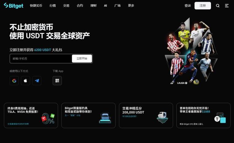 比特币交易正规软件图标