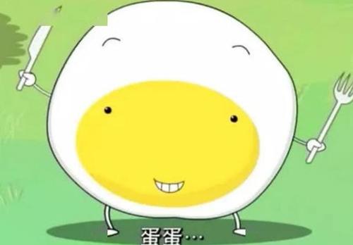 昵称蛋蛋是什么意思图标