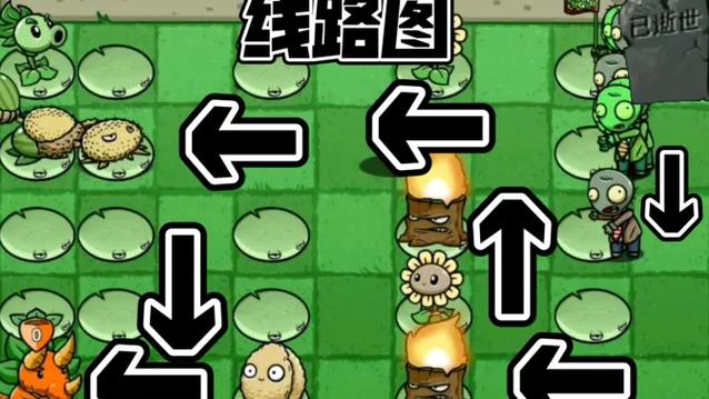 pvz保卫萝卜版图标