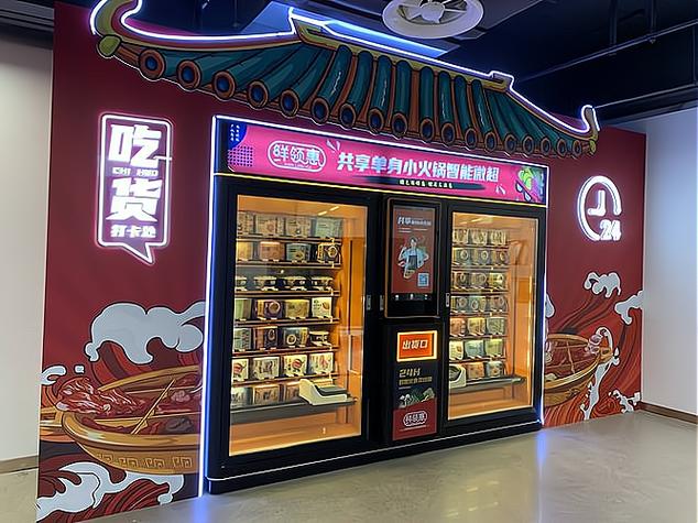 投资开店什么项目好图标