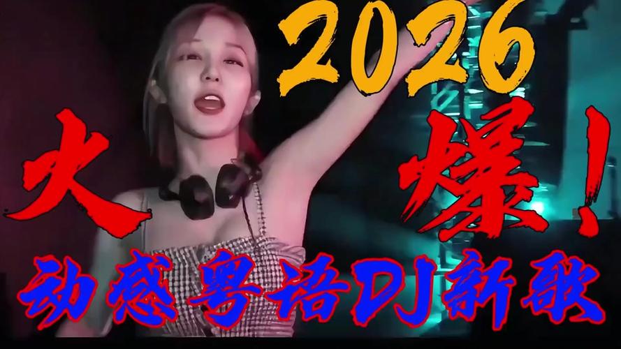 2026南昌dj小武最新图标