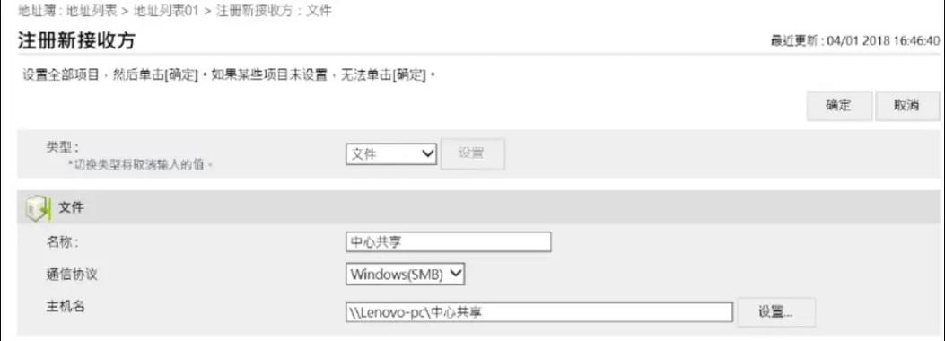 打印机怎么设置ftp扫描