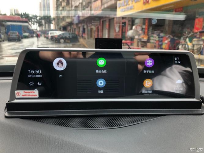 凯路德行车记录仪app下载截图