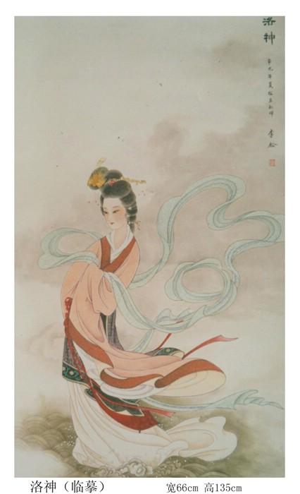 百洛神系列截图