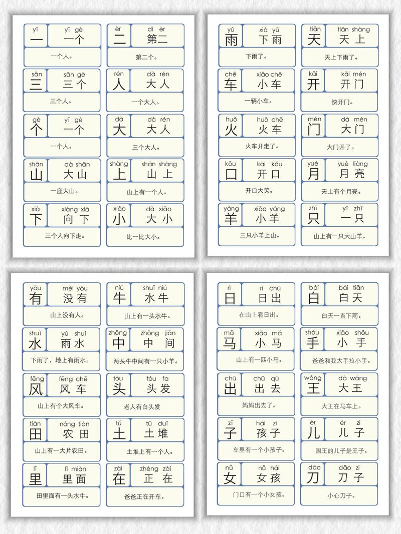 洪恩识字收费还是免费图标