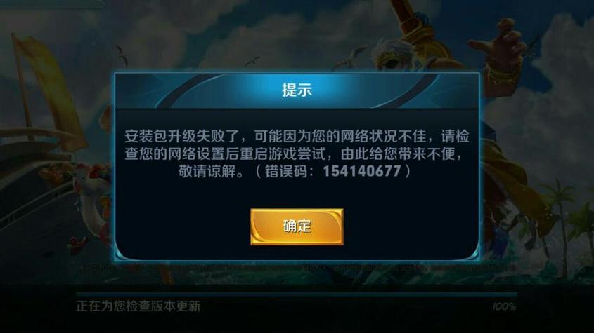 王者荣耀占内存太大的解决方法图标