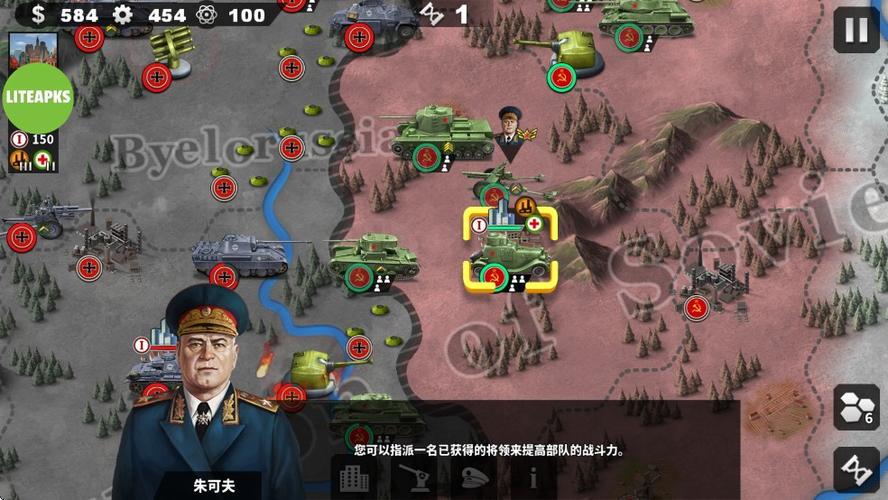 世界征服者4 钢铁荣耀