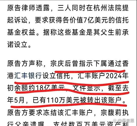 二类账户转一类账户缩略图