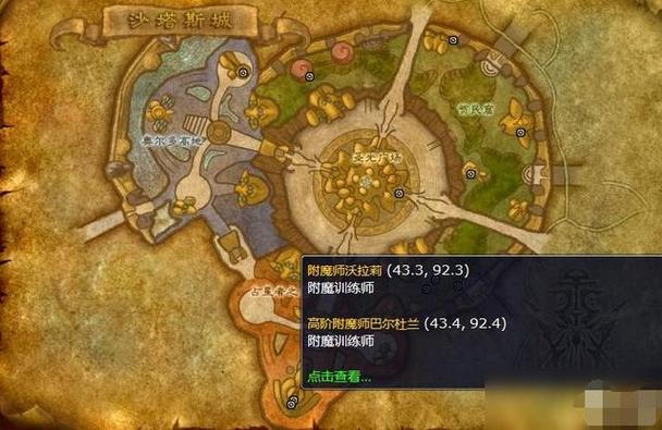 火影训练师草药在哪找截图