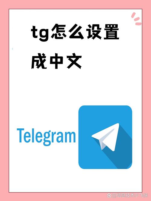 TG框架8.0图标