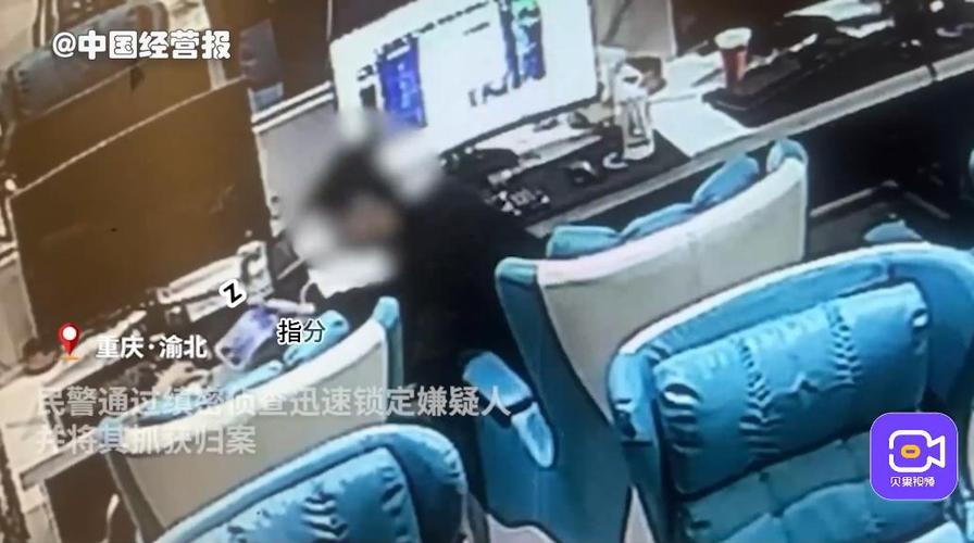 凭指纹能查出谁偷我钱吗图标