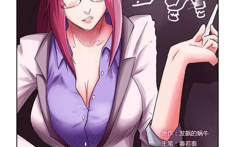漫漫漫画怎么看付费漫画图标
