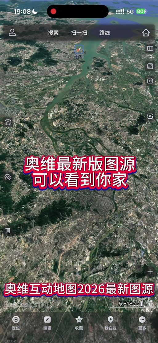 2026谷歌地图卫星高清在线图标