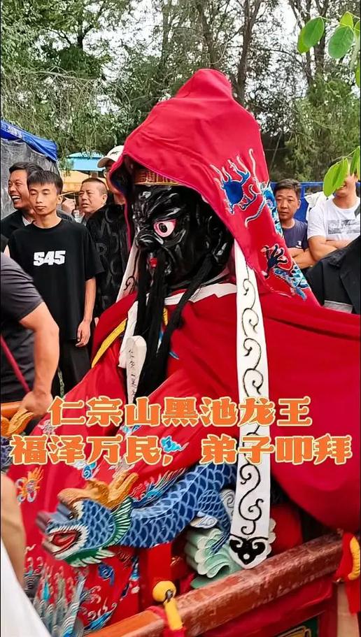 拜龙王必买三样东西图标