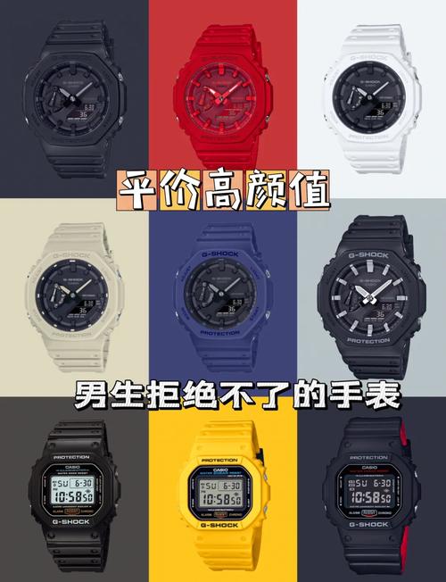 卡西欧m480多少钱图标