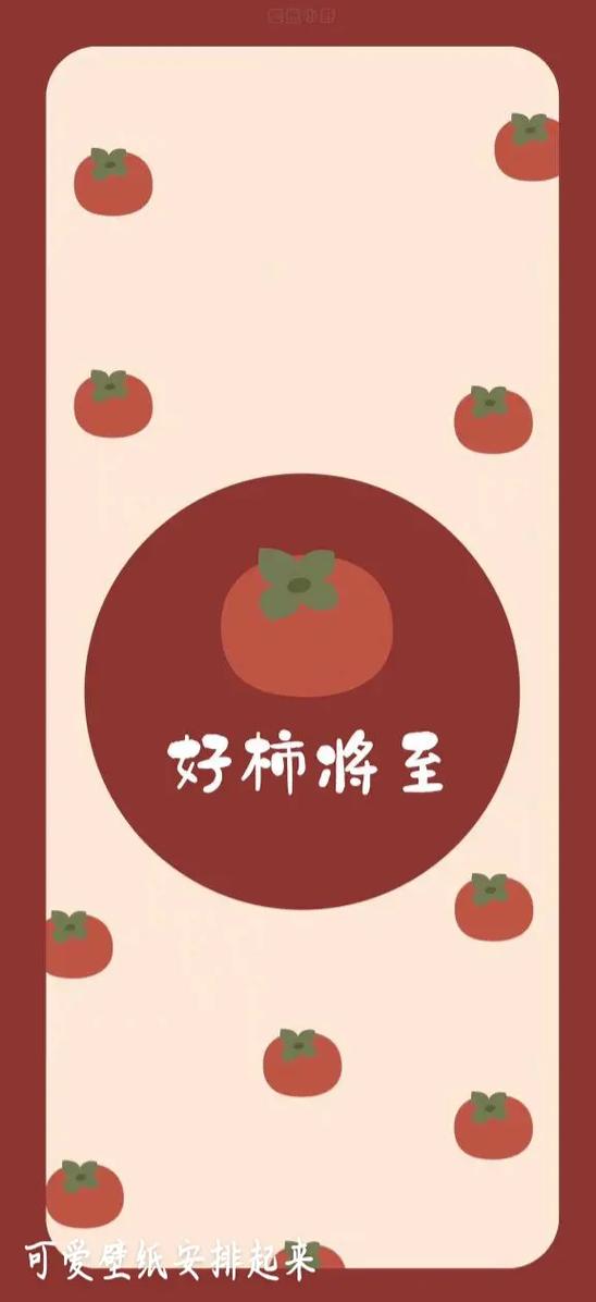 手机壁纸莫名其妙被换图标