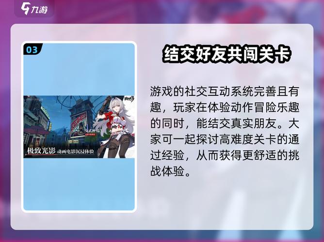 崩坏3界面不能换人了吗截图