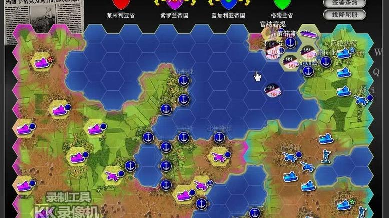 帝国争霸游戏图标