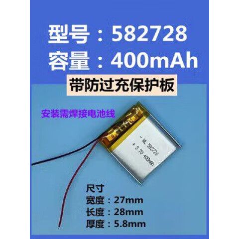 儿童手表电池耐用排名截图