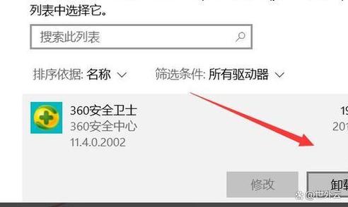 download mode图标