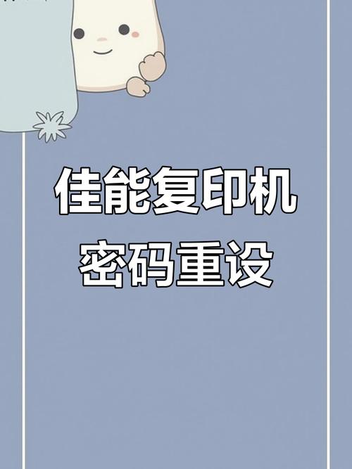 删除打印机删不掉图标