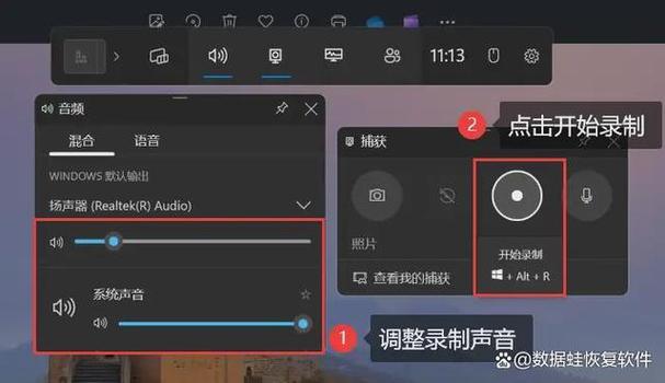 视频时可以录屏吗图标
