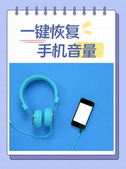 电脑上面调节音量的方法图标