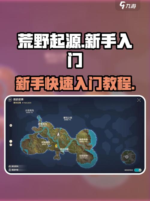 荒野大镖客2东西卖给谁图标