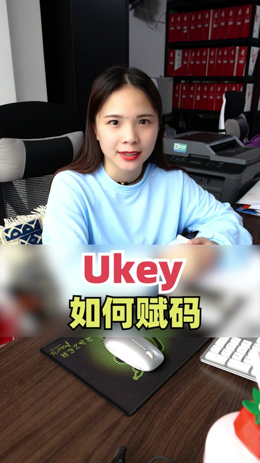 陕西信合蓝牙key怎么用截图