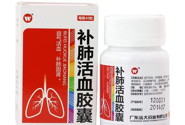 血氧低吃什么药图标