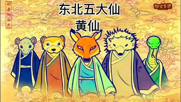 黄仙最爱吃三种水果图标