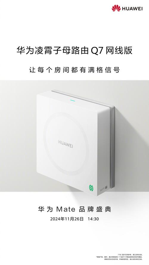 为什么在wifi旁边却搜不到图标