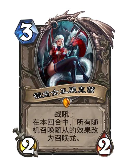 毒蛇女王特殊牌截图
