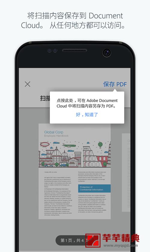 adobe scan国内能用吗图标