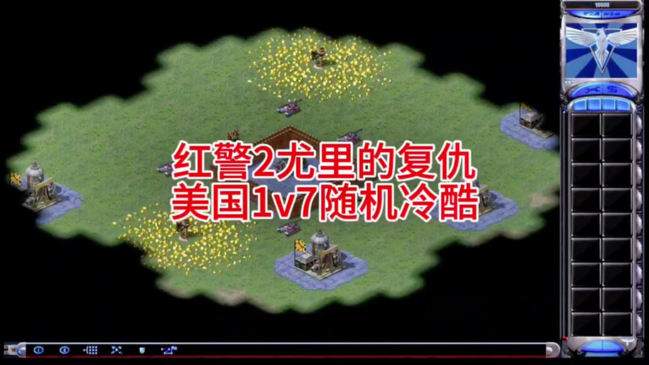 红警2尤里的复仇秘籍怎么输入图标