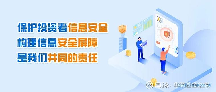 电脑怎样拦截电脑弹窗广告图标