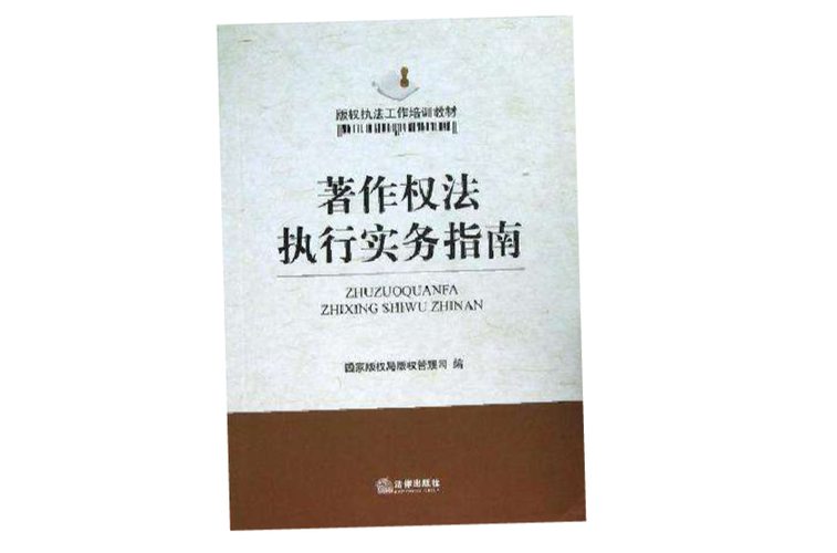 著作权包括哪些内容图标