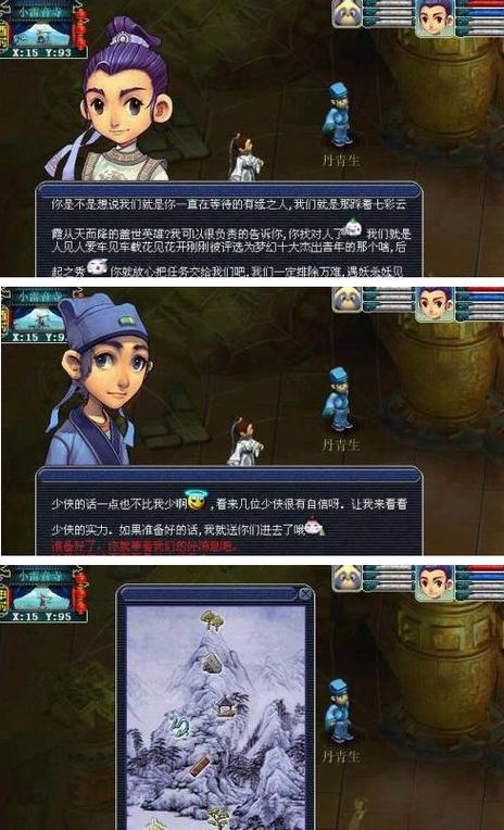 梦幻生死劫要杀多久截图