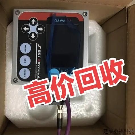 旧控制器回收价格查询图标