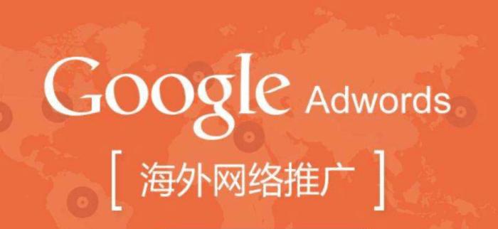 google开户截图