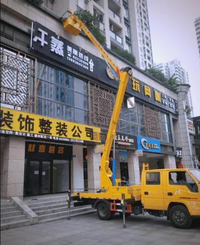 门头招牌安装师傅图标
