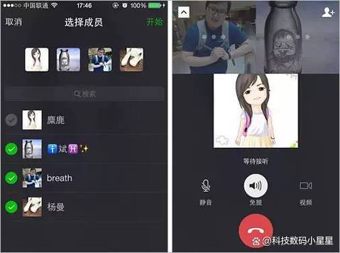 微信怎么边看视频边聊天图标