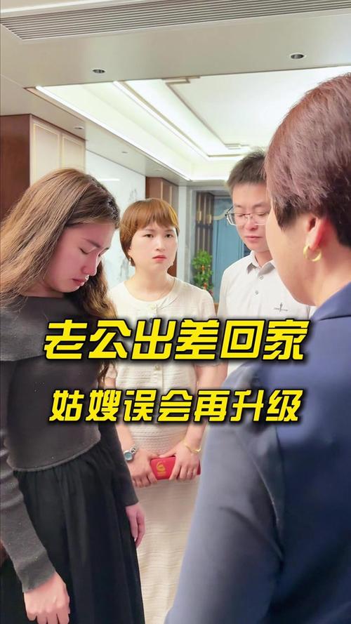 出差三个月久吗图标